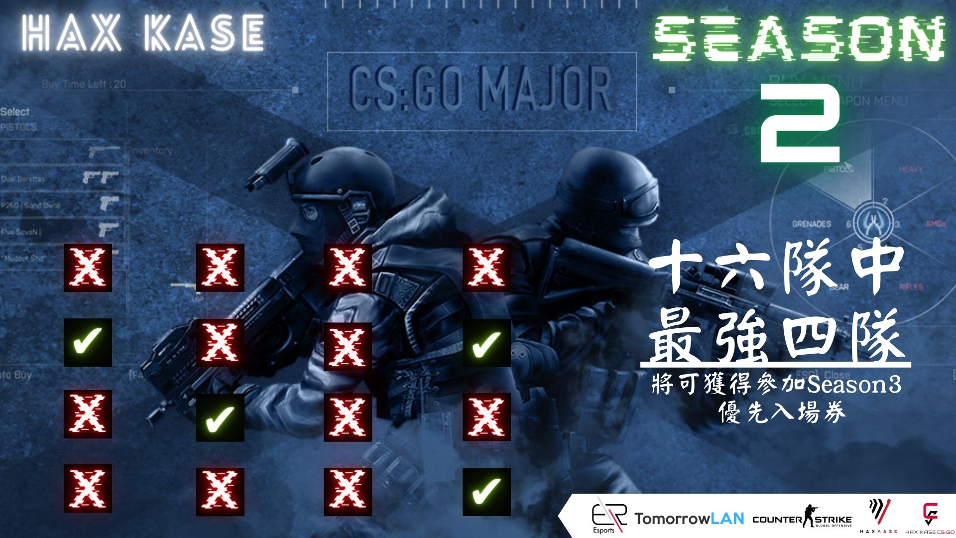 Hax Kase Cup Master Season 2現正接受報名 - TomorrowLAN Counter-Strike