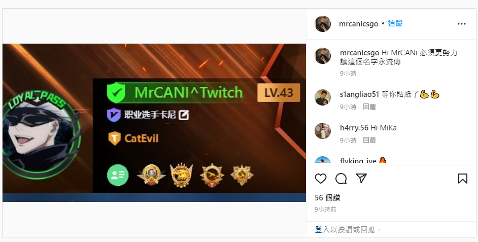 MrCANI加入中國戰隊CatEvil試訓 - TomorrowLAN Counter-Strike