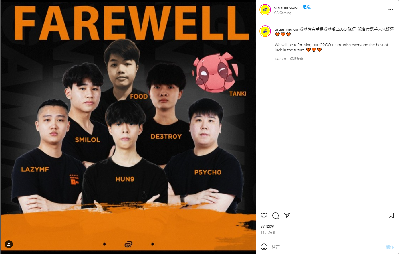 (亞洲RMR) 專訪香港電競戰隊GR Gaming 創辦人 dupr1ce - TomorrowLAN Counter-Strike