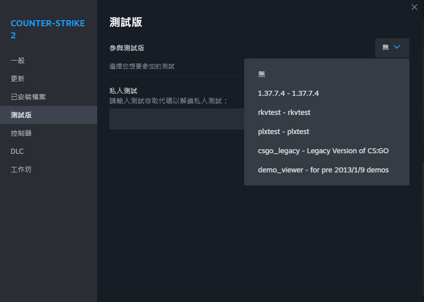 Steam: 將保留CSGO版本 (內附CSGO開啟方法) - TomorrowLAN Counter-Strike